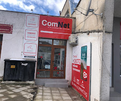 Офис Средец | Comnet.bg